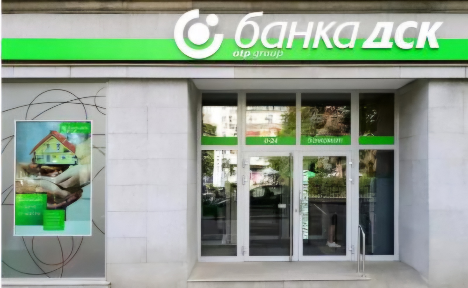 Проблеми с DSK Mobile и DSK Online след срив в системите - Стадото